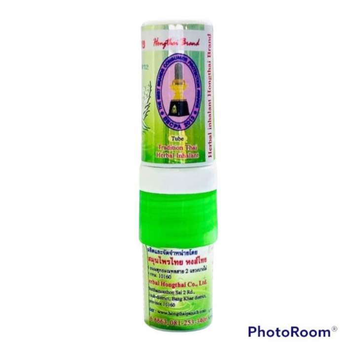 Hongthai Inhaler 2 in 1 tube Inhaler | Lazada PH
