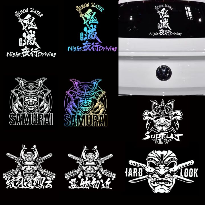 1 PCS Japanese Samurai Reflective Sticker Prajna Laser Car Windshield ...
