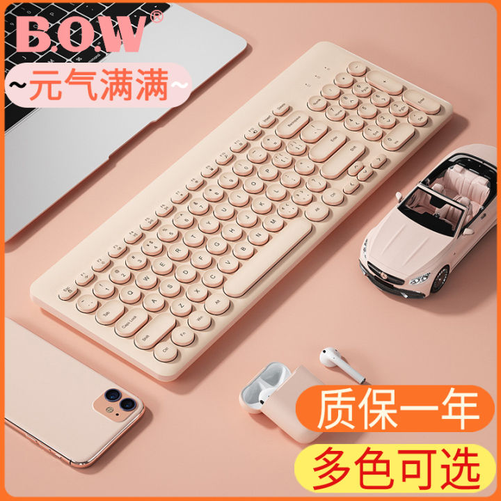 Bow Hangshi Laptop External Wireless Keyboard and Mouse Set USB Wired ...