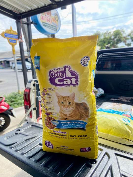 catty cat อาหารแมว รสปลาทูน่า 20กิโล | Lazada.co.th