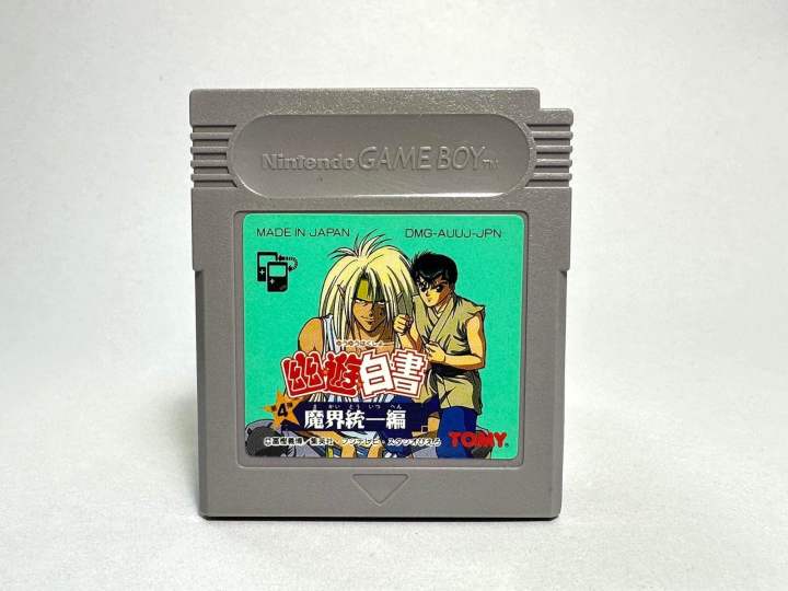 ตลับแท้Nintendo Game Boy (japan)(gb) Yu Yu Hakusho Dai 4 Tama: Makai ...