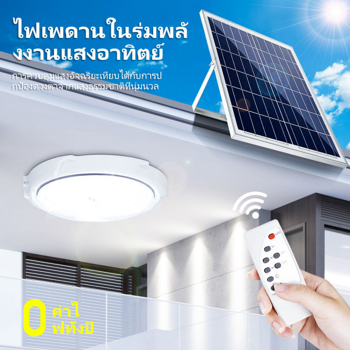 KHDE 【COD】🔥 1 แถม 1🔥 ไฟเพดานบ้าน led หลอดไฟโซล่าเซลง LED Solar Light ไฟ ...