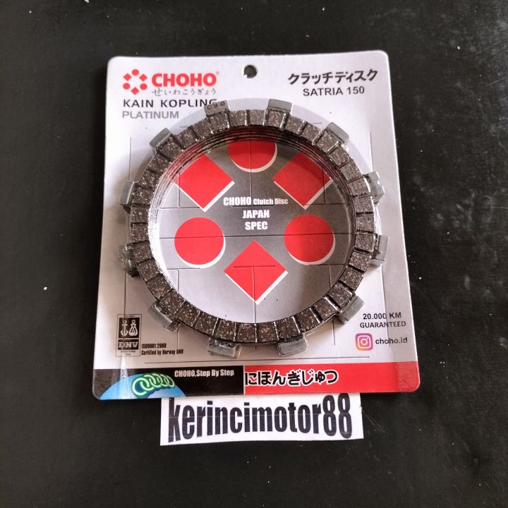 Kampas Plat Pelat Kopling Satria Fu 150-Fu Fi Injeksi-GSX 150R-Gsx S-Thunder 125 CHOHO | Lazada ...