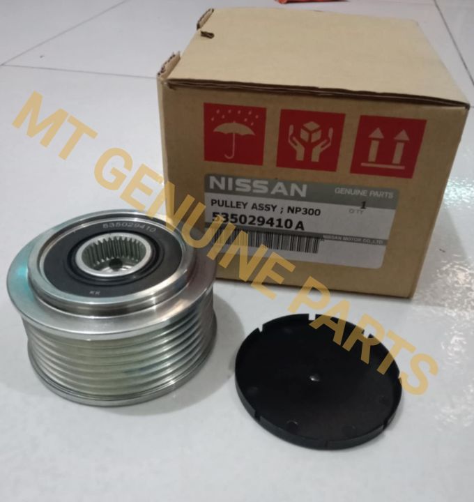 Genuine Nissan Navara, Terra, D23, NP300 Alternator pulley, groove 7PK | Lazada PH