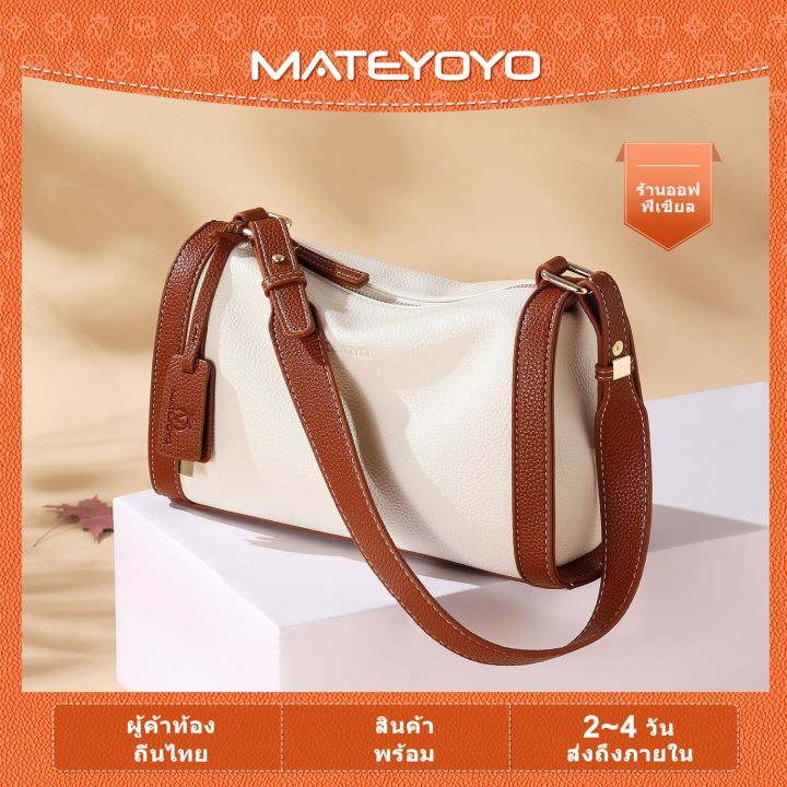 MATEYOYO กระเป๋าผู้หญิง กระเป๋าแฟชั่น ทรงหมอนกระเป๋าสะพายผู้หญิง กระเป๋าแฟชั่น กระเป๋า กระเป๋า ...