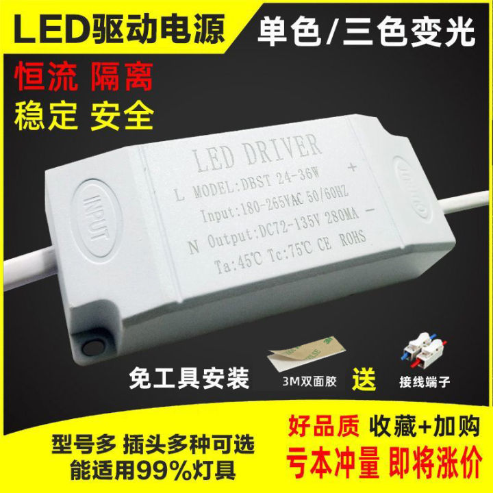 Isolated LED Driver Constant Current Power Supply Ceiling Mounted Flat ...