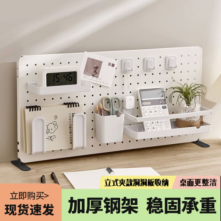 Desktop Hole Board Organizer Stand up Storage Rack Book Desk Computer ...