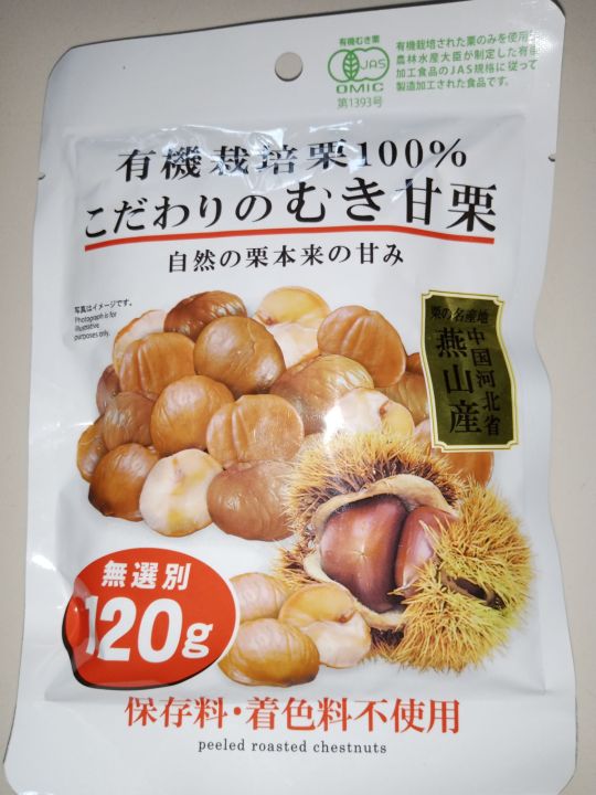Peeled chestnut 120g Japan | Lazada PH