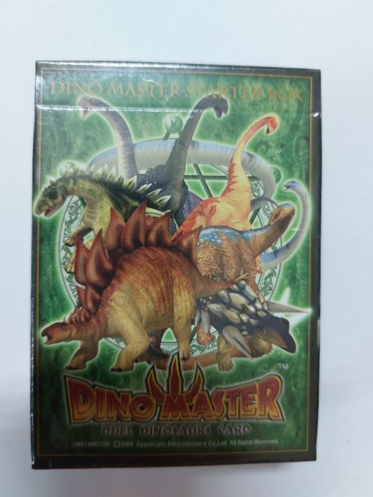 การ์ดไดโนมาสเตอร์ Dino Master ชุดที่ 1เหมาะสำหรับผู้เล่นเริ่มต้น บรรจุ 30 ใบ การ์ดเสริมทักษะ ฝึก ...