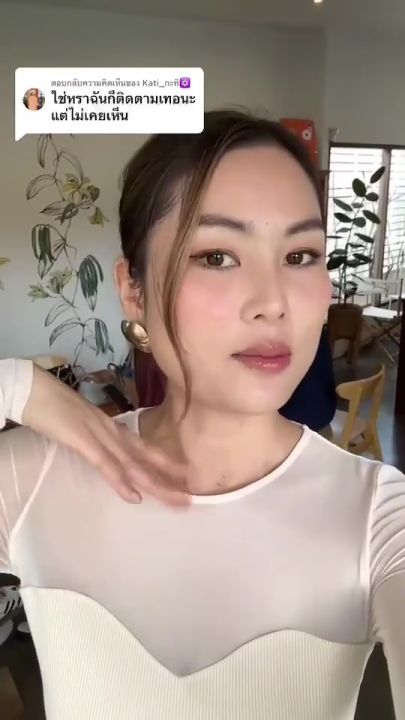 กันแดดจิตภักดี sunscreen SPF50PA+++ ครีมกันแดดจิตภักดี จิตภักดี 15g. (Jitpakdee sunscreen) #ครีม ...