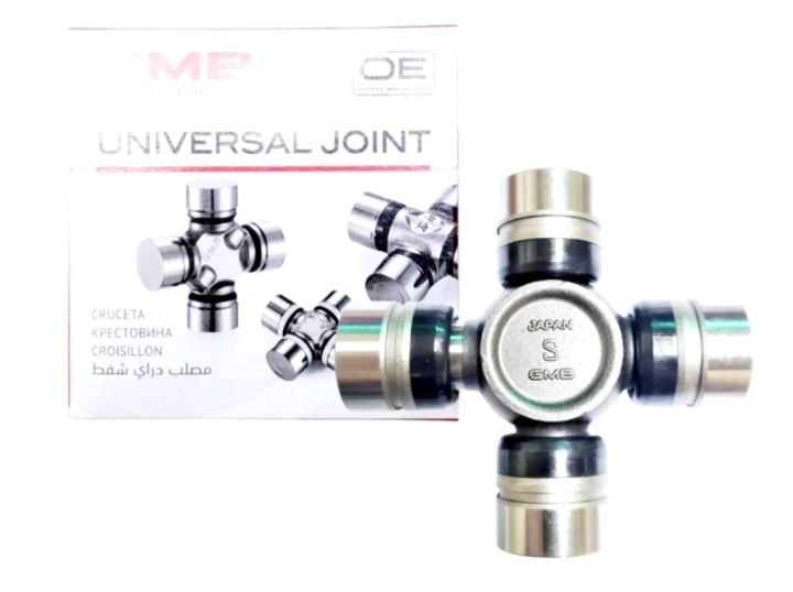 CROSS JOINT GMB ORIGINAL GUT-12R TAMARAW, HI LUX, CROWN | Lazada PH