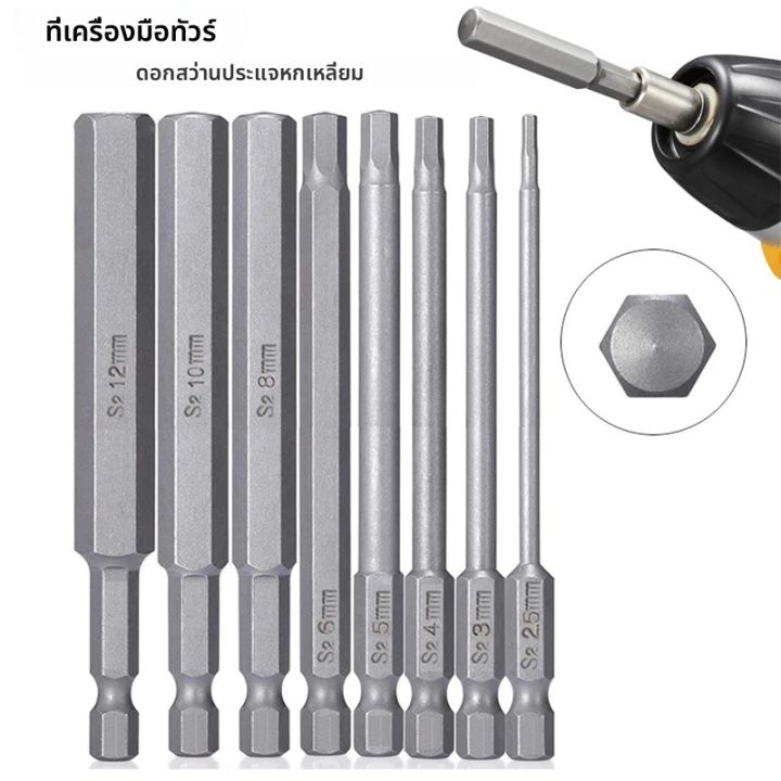 Hex Allen ประแจชุด Bit เมตริก Imperial SAE ไขควงไฟฟ้าสว่านอะแดปเตอร์ไดร ...