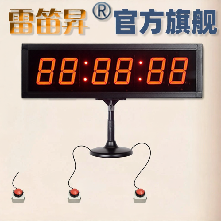 LEDSUNG | Race Timer LED Stopwatch Large Hand Press Stand | Lazada PH