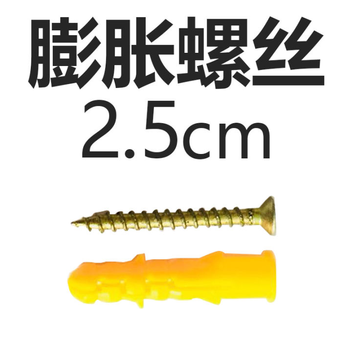 Plastic Expansion Pipe Screw Expansion Plug Rubber Plug Anchor Bolt ...