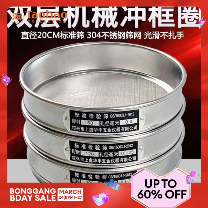 . Sample Separation Inspection Sieve Punching Frame Sieve Stainless ...