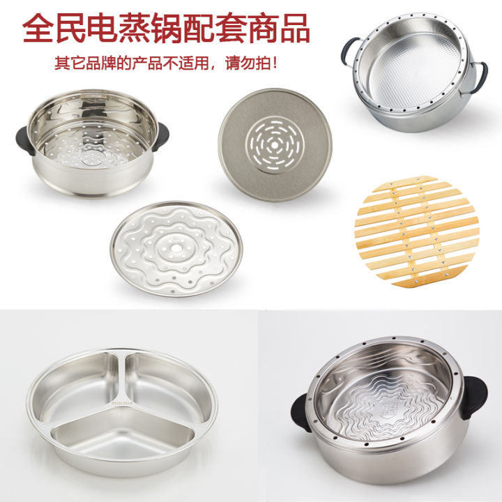 Stainless Steel Steam Drawer Steam Layer Electric Food Warmer Electric ...