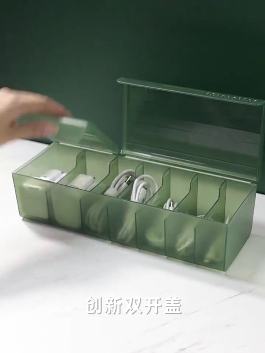 Desktop data cable storage box cable organizer charger multi-function ...