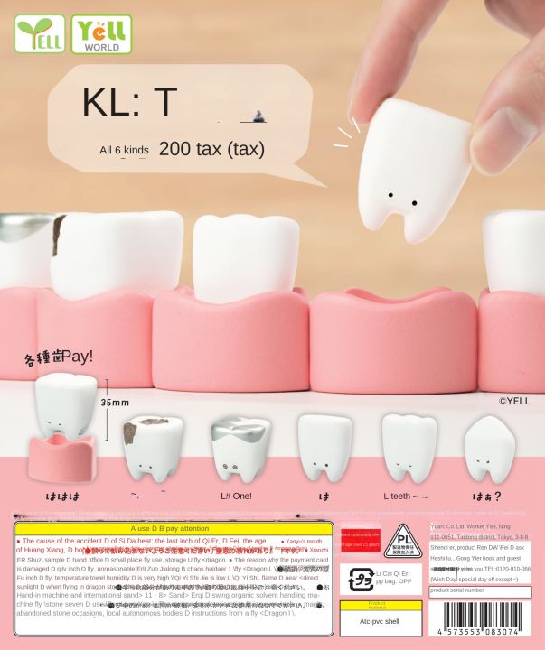 YELL capsule toys today teeth with gums cute kawaii cavities Gintooth ...