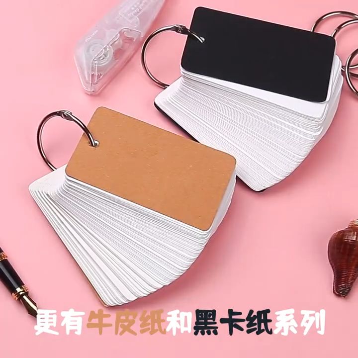 Iron Ring Handwritten Memo Hard Blank English Word Card Loose-leaf Memo ...