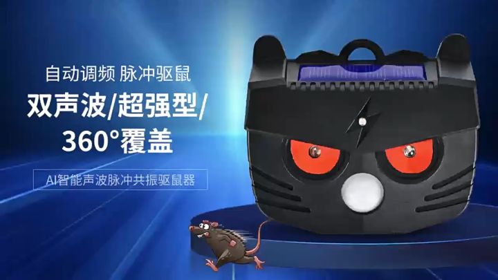 Penghalau Monyet Tropicana 360 Ultrasonic Monkey Repellent Solar ...