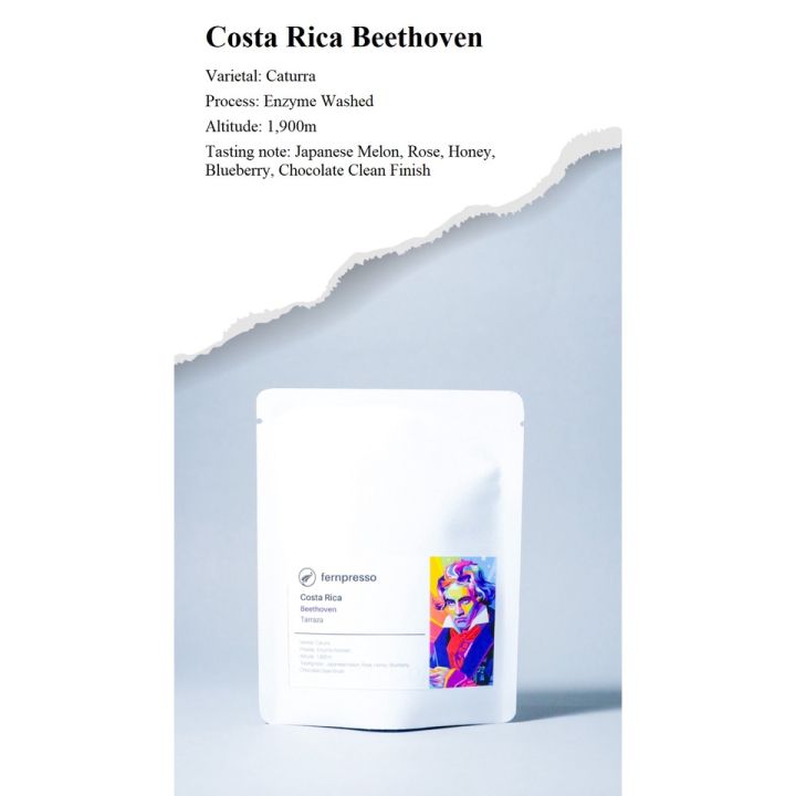 Costa Rica Beethoven Drip Bag | Lazada.co.th