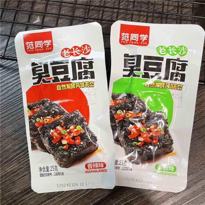 Fumei Stinky Tofu Garlic Flavor Spicy Office Snacks Individually ...