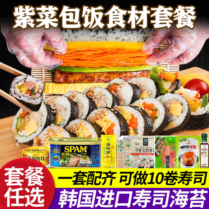 Korean Kimbap Ingredients Sushi Ingredients Ingredients Tools Full Set ...