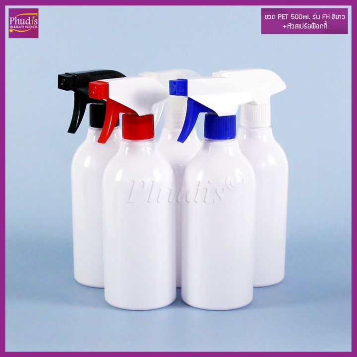ขวดฟ๊อกกี้ ขวดสเปร์ย ขวด PET 500ml กลมใส (PD) +สเปร์ยฟ๊อกกี้ ขวดเปล่า ใช้ใส่แอลกอฮอล์ น้ำยาเคมี ...