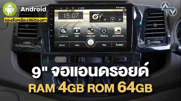 จอแอนดรอย จอ android ติดรถยนต์ IPS QLED แท้ 9นิ้ว MITSUBISHI SPACE WAGON 2006-2010 RAM2 RAM4 ...