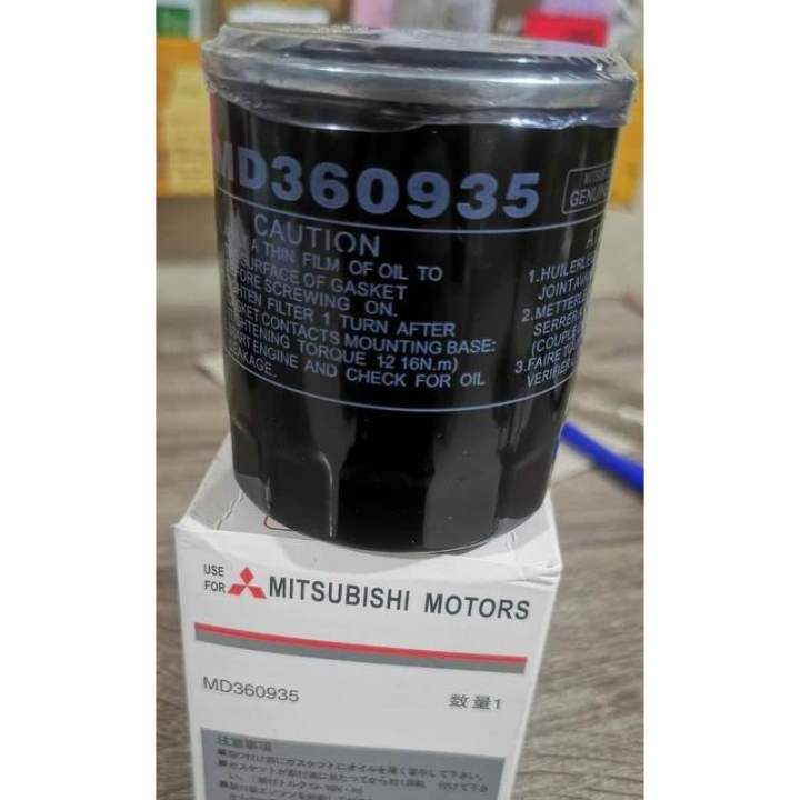 Mitsubishi Expander/Xpander, Mirage, Outlander, Lancer EX 2007-2018 Oil ...