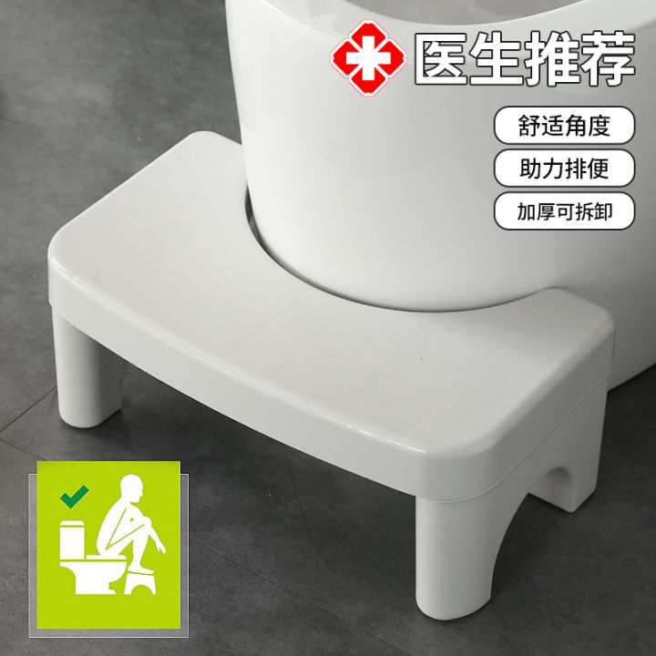 Toilet Seat Foot Stool Adult Potty Chair Toilet Poop Toilet Ottoman ...