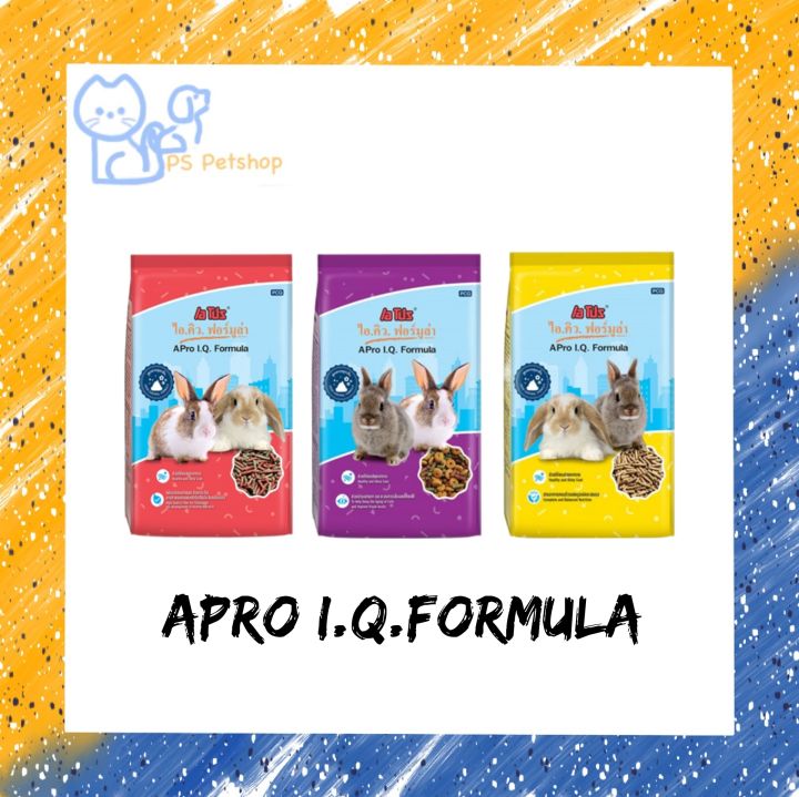 อาหารกระต่าย APro I.Q. Formula ขนาด 1 กิโลกรัม | Lazada.co.th