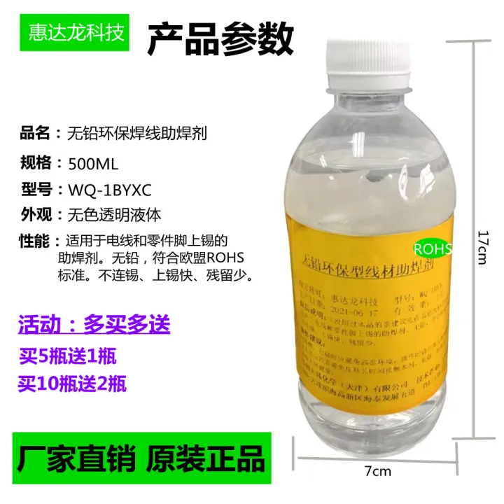 Solvent Naphtha Welding Lead-Free Environmental-Friendly Scaling Powder ...