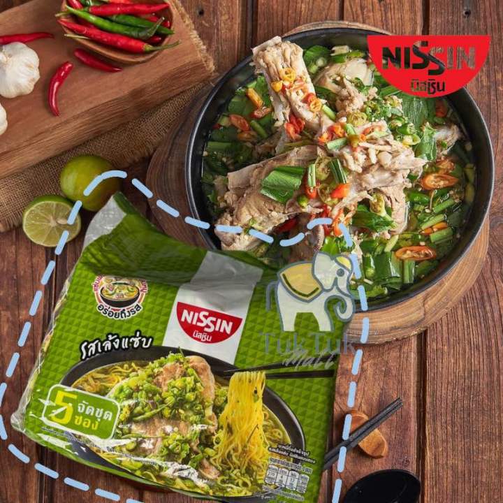 🔥 NISSIN Leng Saab 🌶️Spicy Ribs Instant Noodle 🍜 泰國火山排骨面 | Lazada