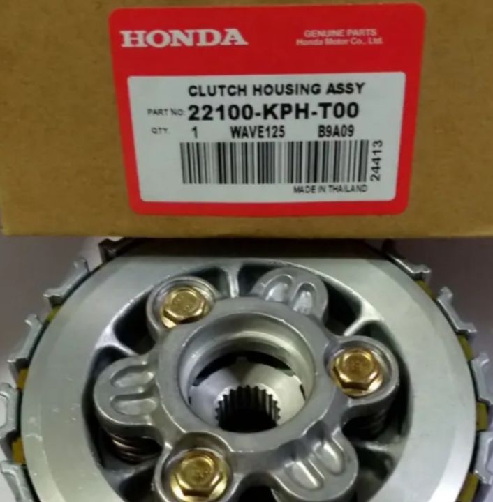 HONDA GENUINE CLUTCH HOUSING ASSEMBLY for HONDA WAVE 125 | Lazada PH