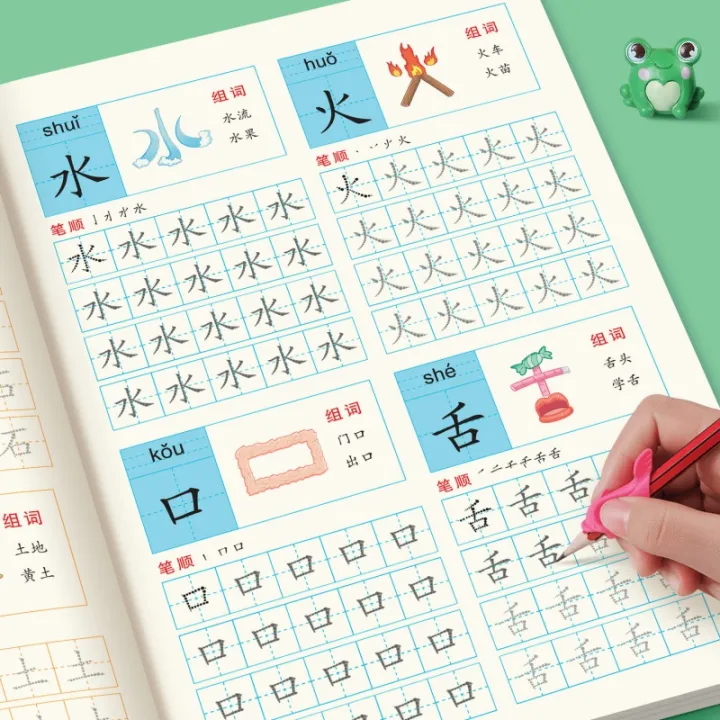 Pre-School 600 Character Dot Matrix Pen Control Training Full Set 5 ...