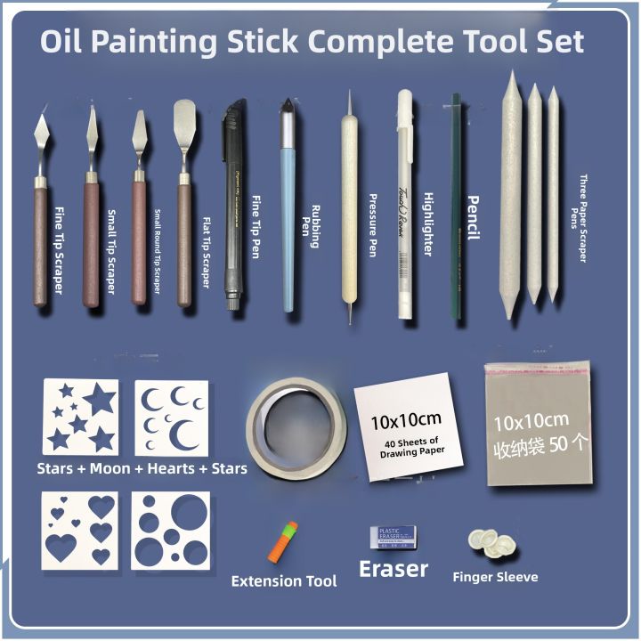 Complete Set of Oil Pastel Drawing Tools Auxiliary Student Kit Beginner ...