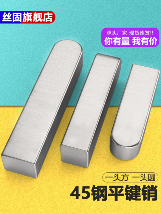 Square Flat Key Stock GB1096 Various Sizes Available High Quality 45 ...