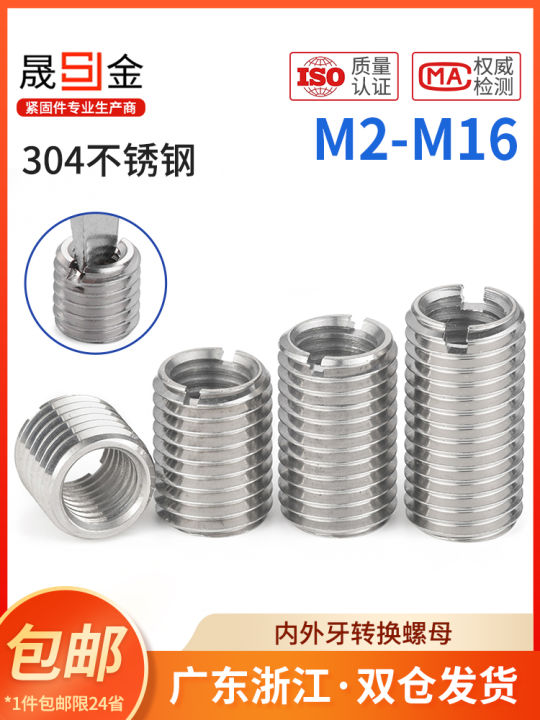 Stainless Steel Threaded Screw Socket Ring Nut Converter for Dental ...