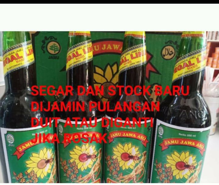 jamu klanceng putih pegal linu/pegal linu pahit/asam urat besar free ...