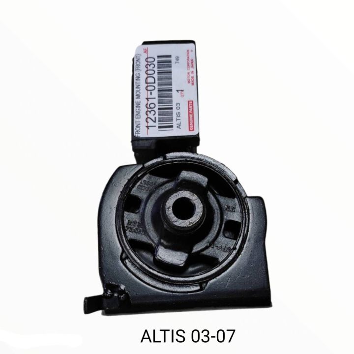 ยางแท่นเครื่องหน้า ทั้งขา TOYOTA ALTIS 03-07 | Lazada.co.th