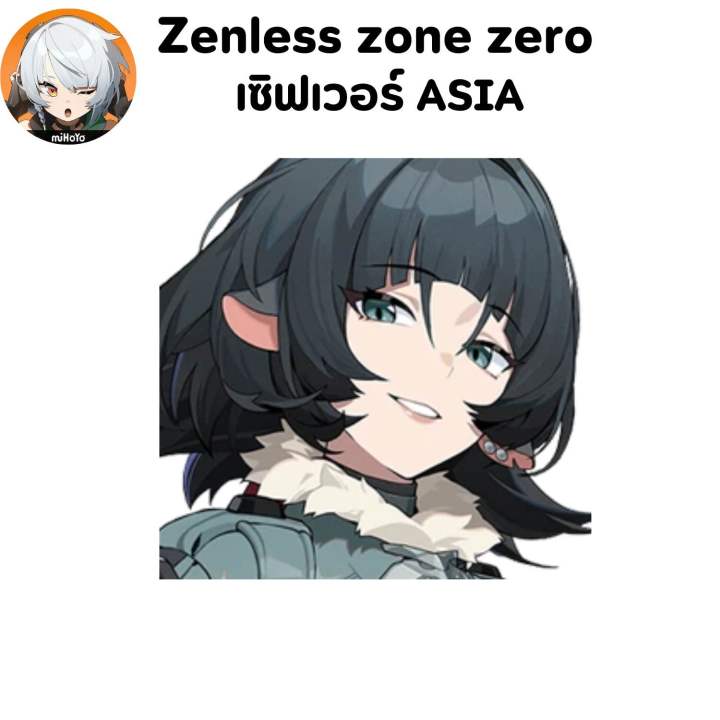 ไอด เกม Zenless Zone Zero Janedoeจ ดส งภายในแชททหร อเพจ 24ช วโมง