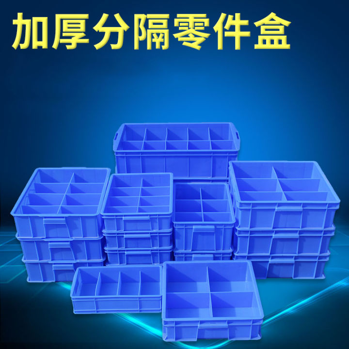 Thickened Spare Parts Box Compartment Box Lattice Box Screw Box Divider ...