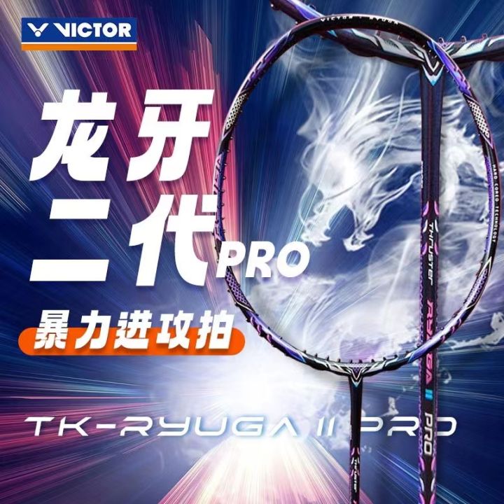 Victor Victory Victor TK-RYUGA Dragon Tooth Blade 1 Generation 2 ...