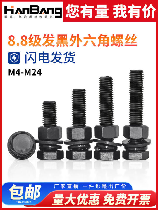 High Strength Extended Hex Socket Head Cap Screw And Nut Set Large Size ...