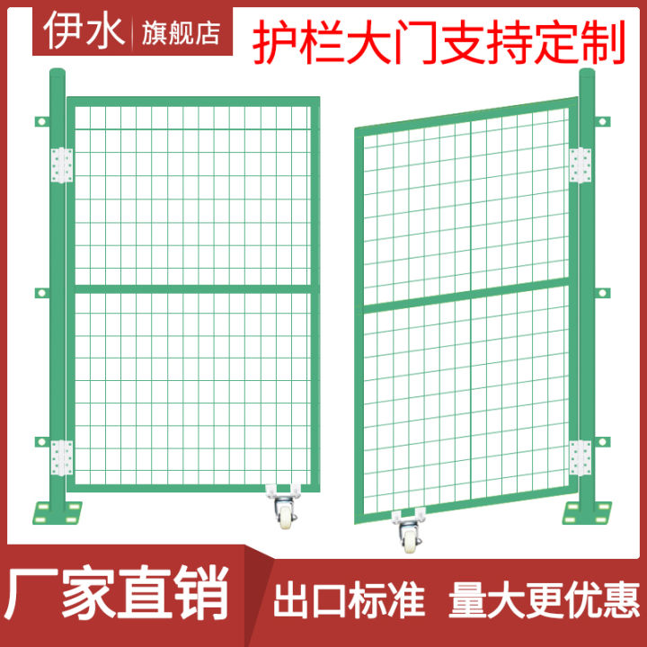 Frame Guardrail Roadside Fence Protective Net Warehouse Isolation ...