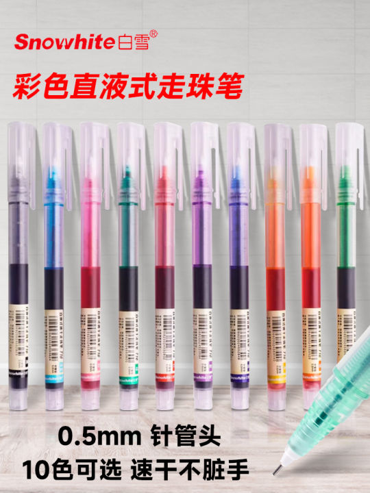 Snow White Direct Ink 0.5mm Gel Pen Quick Dry Signature Pen Student ...
