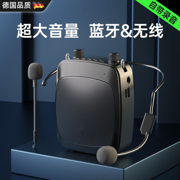 Wireless Beehive Amplifier Lectern Microphone Teacher Special Large ...