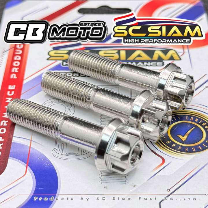 HENG / SC SIAM PIPE BOLTS / MUFFLER BOLTS FOR HONDA ADV 150 & 160 (3PCS ...