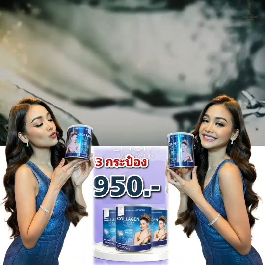 คอลลาเจนอิงฟ้า ของแท้ จาก MGI.กระป๋อง ปริมาณ 120,000 MI. บำรุง ผม ผิว กระดูก ข้อต่อ เล็บ ...